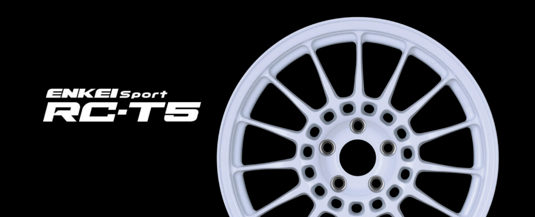 ENKEI RC-T5，这是唯一能买到的ENKEI赛用轮圈 | 酷乐汽车_搜狐汽车_搜狐网