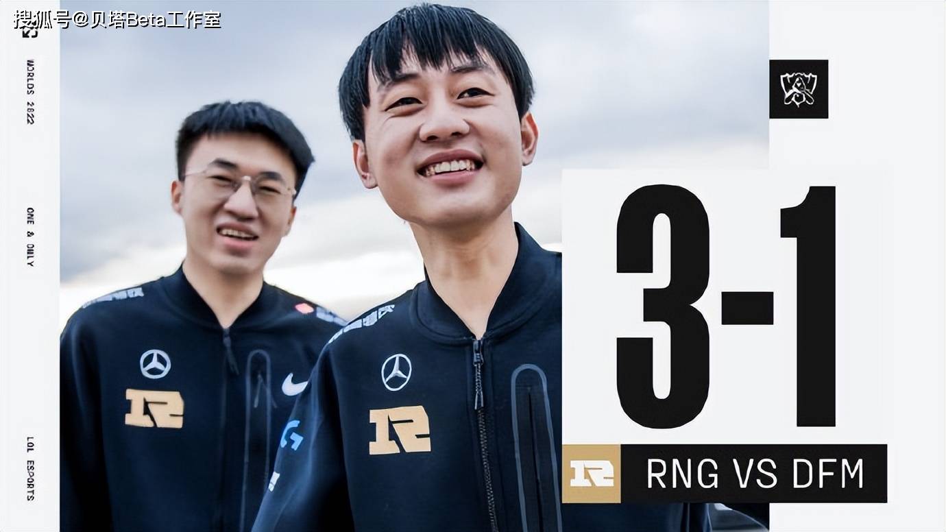 海外网友热议RNG击败DFM：RNG的BP很糟糕！LPL和LJL的差距在缩小_比赛_实力_-Breathe