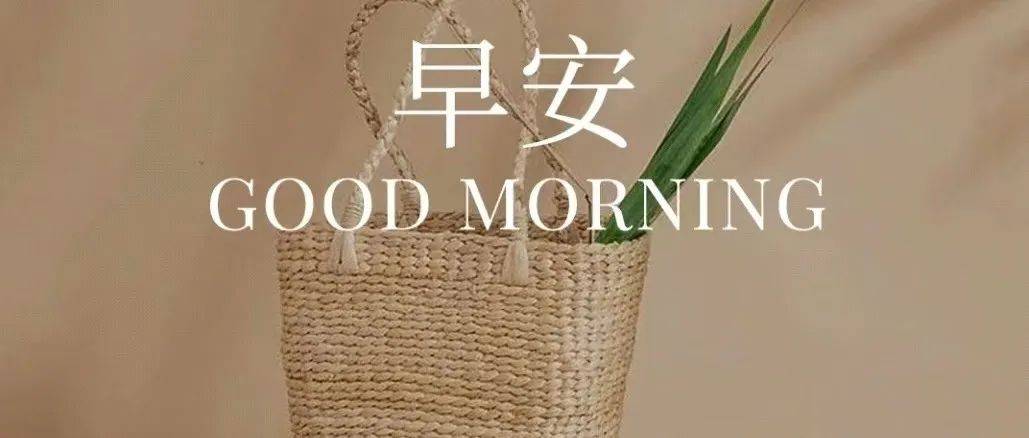 发圈被秒赞的早安励志向上语录正能量短句海报生命走过岁月