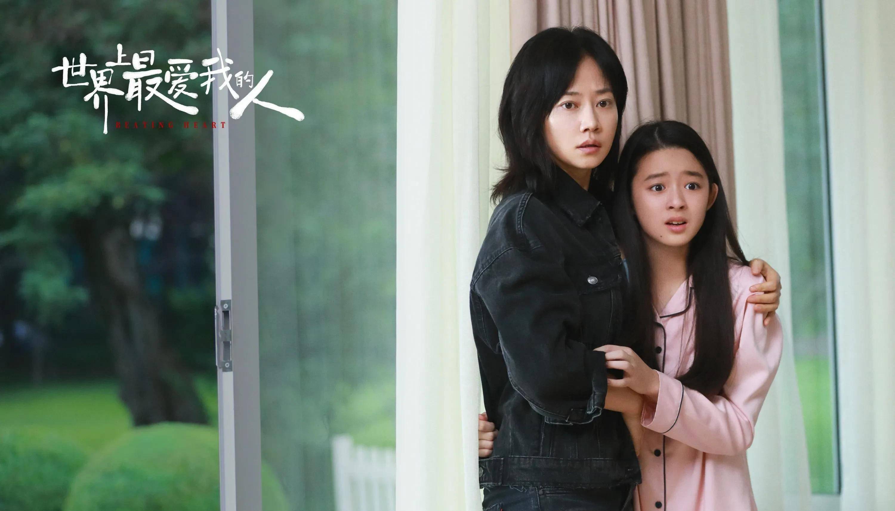 《世界上最爱我的人》：花季少女病重，王千源和谭卓救了女孩丁一丁焱姜小鱼