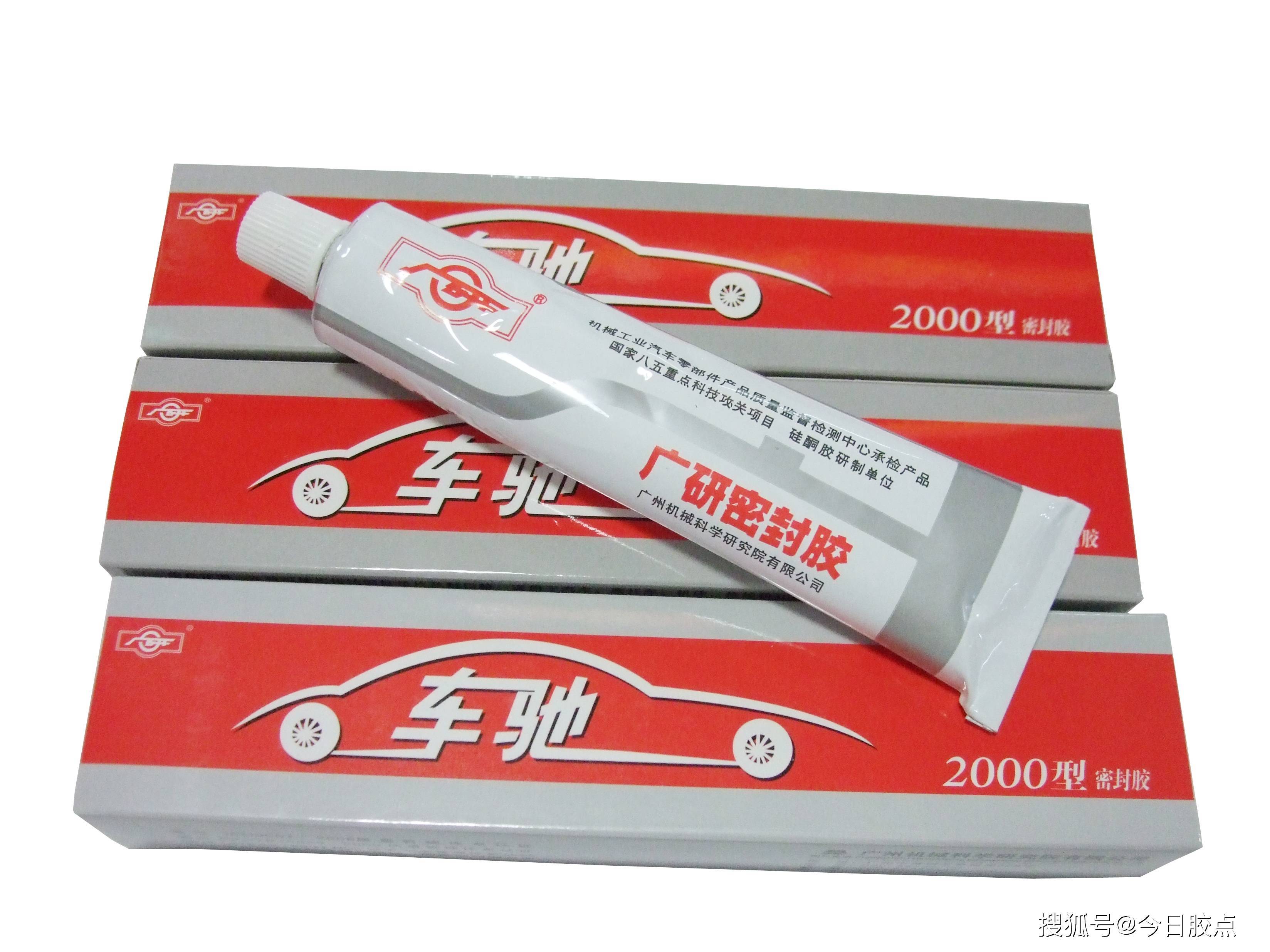 汽车免垫胶一般多久会干？车用垫片胶代工厂家，硅酮免垫胶特点？_搜狐汽车_搜狐网