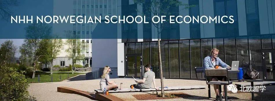 NHH硕博均不收学费，且博士奖学金每年33万，博士申请截止时间1月15日~_管理_经济_in