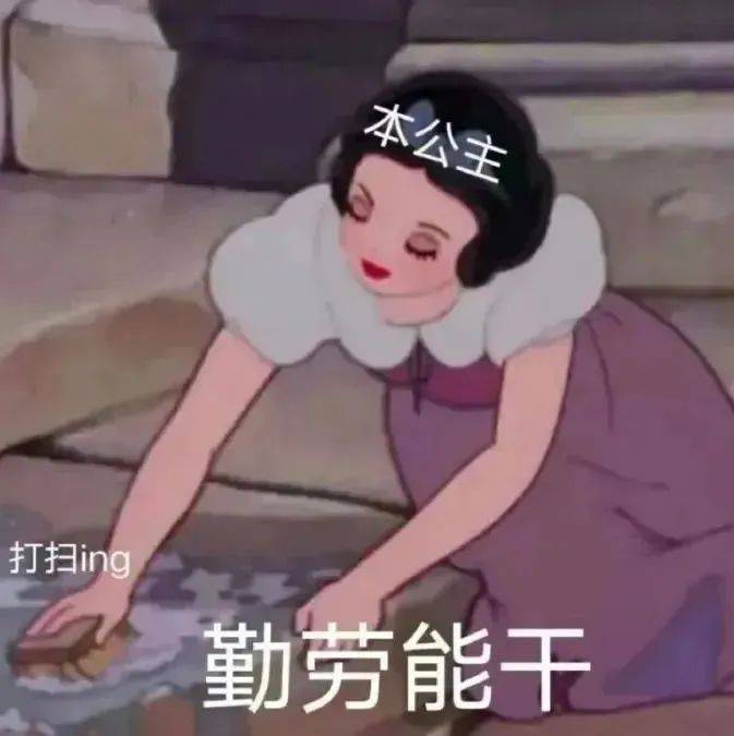 表情包 天天摆烂 这还不够自律吗自律表情