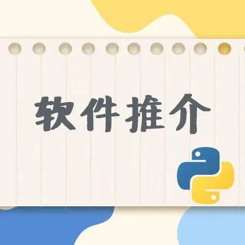 软件推介 R程序包locker问题变量系数 4450