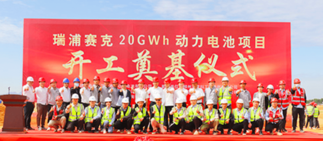 年产20GWh！广西柳州动力电池系统项目正式开建_搜狐汽车_搜狐网