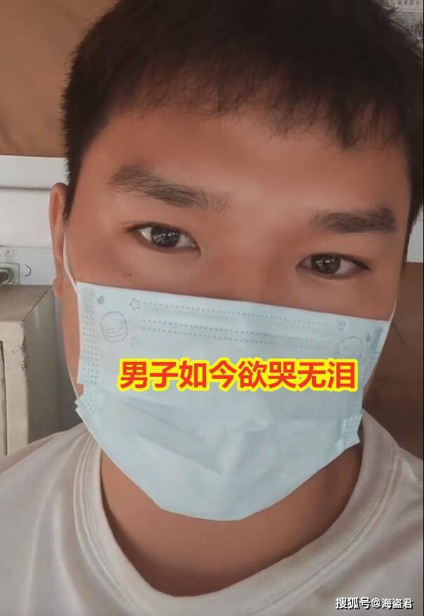 女子收62万彩礼却拒绝同房,领证第3天离家出走,丈夫:日赚20万女方小戴男方