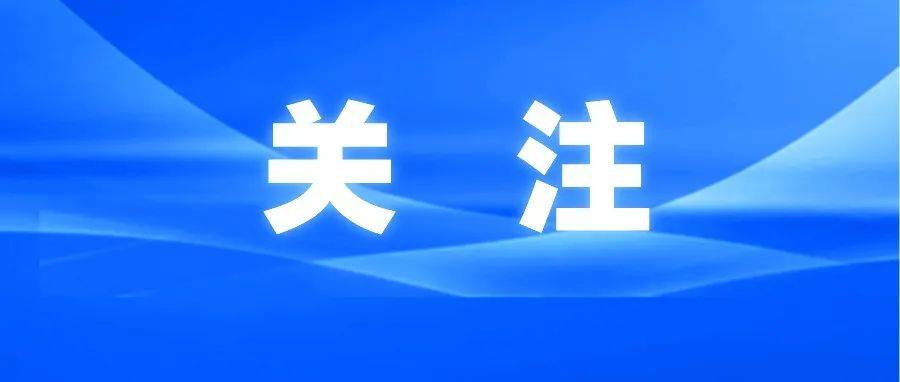 数说人社这十年_内容_发展_吴梦影