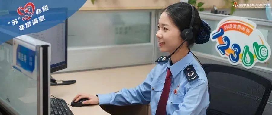 12366热点问答极速递！这些问题请您关注~_申报_印花税_凭证