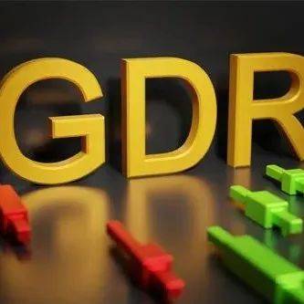 GDR受追捧？A股企业频频赴欧上市！互联互通进程加快，外资看好并助力出海_瑞士_国际_全球