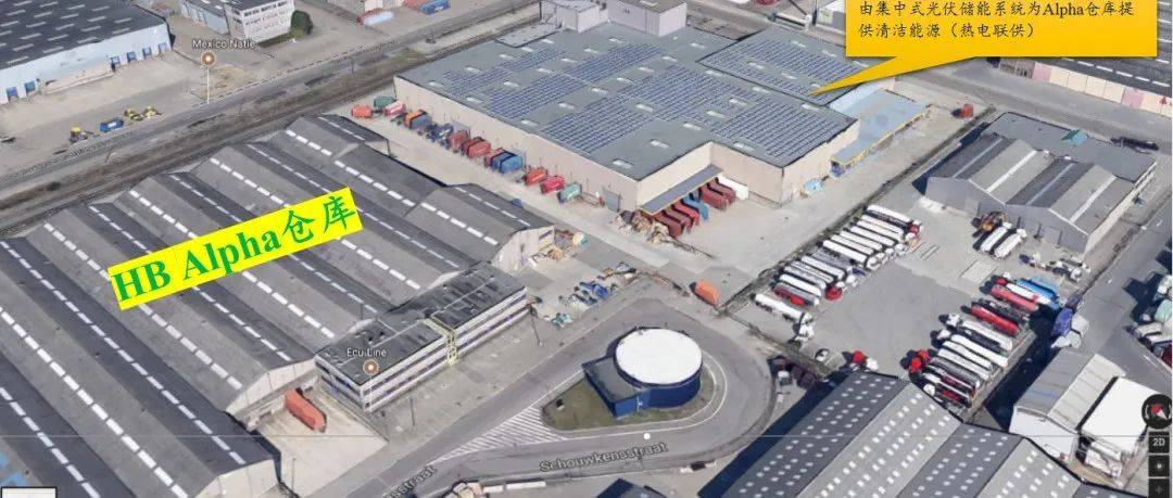 Henry Bath成为碳中和认证企业_仓储_行业_发展