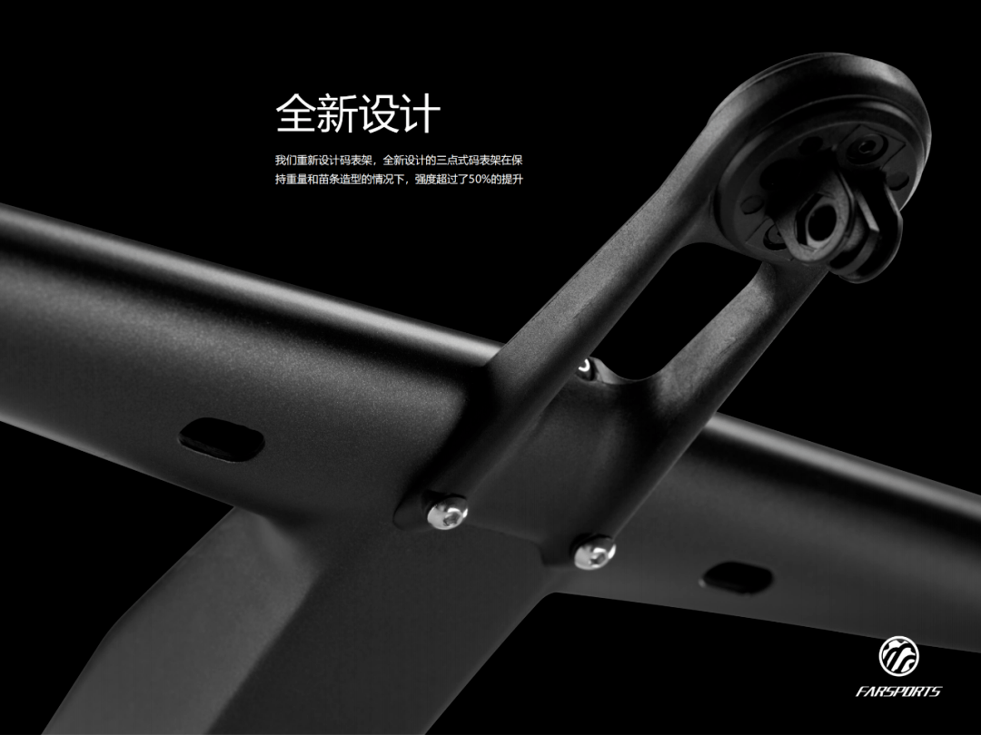 方远FARSPORTS 2023系列轮组及一体把购买指南_搜狐汽车_搜狐网