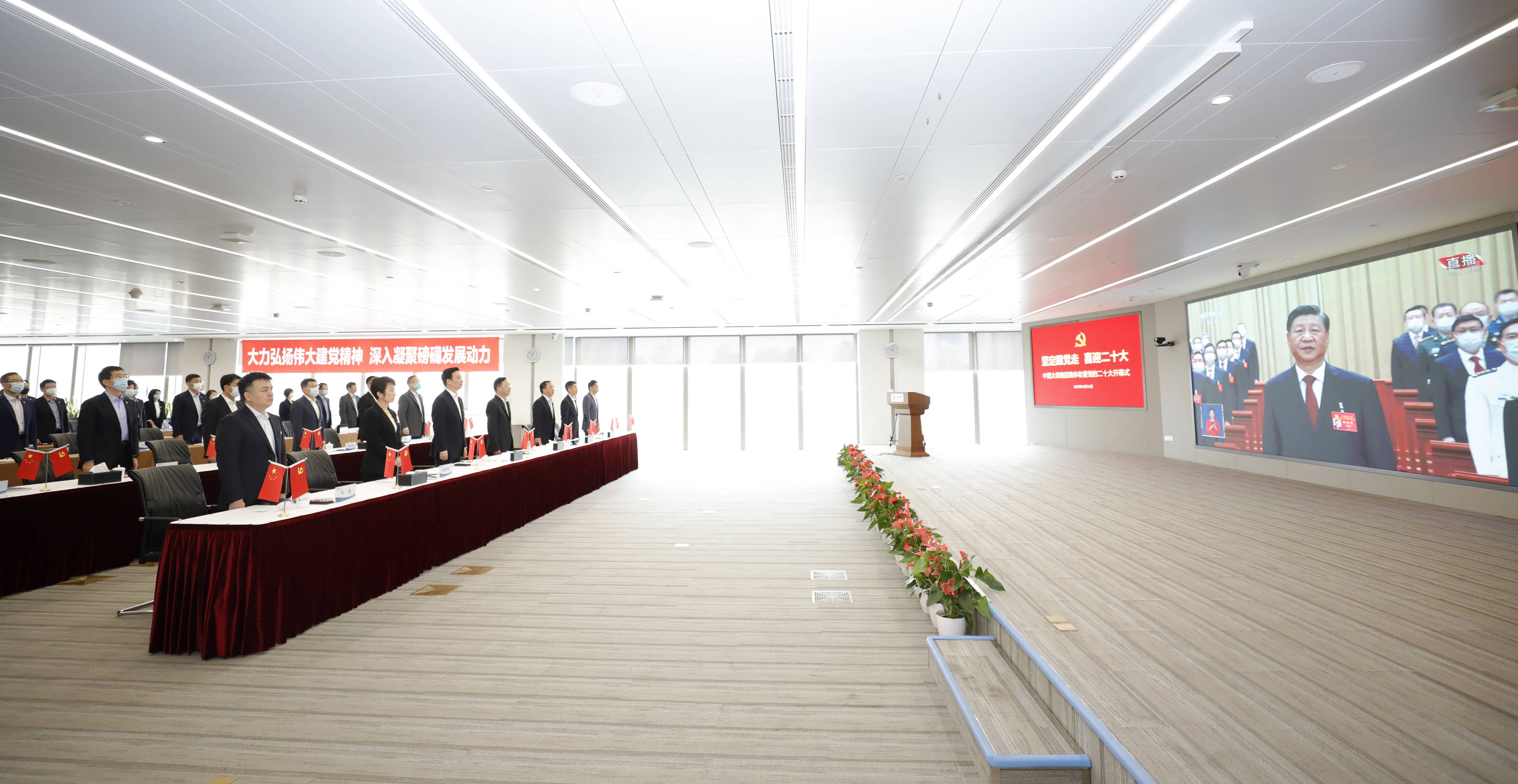 二十大时光·聆听报告 中国太保集团党委书记、董事长孔庆伟:躬行保险为民,深化转型发展,为推动中国保险事业实现高质量发展作出新的、更大的贡献服务习近平发展