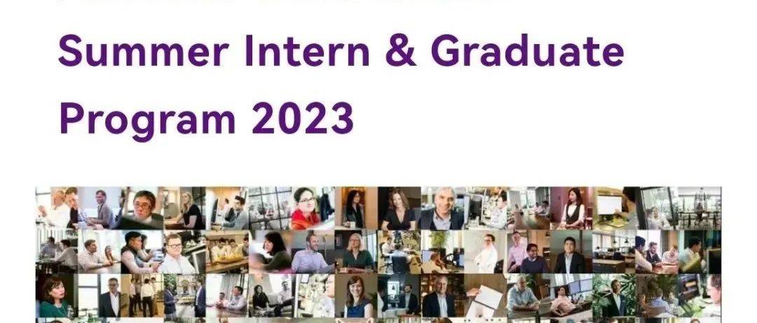 校园招聘 | Marshall Wace HK/SH Summer Intern & Graduate Program 2023 ...