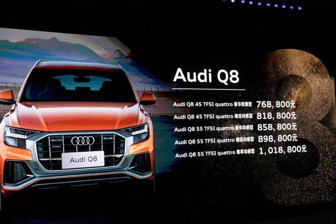 东莞保时捷718车友群俱乐部有这钱我不会买保时捷卡宴?奥迪Q8到底对手了谁?_搜狐汽车_搜狐网