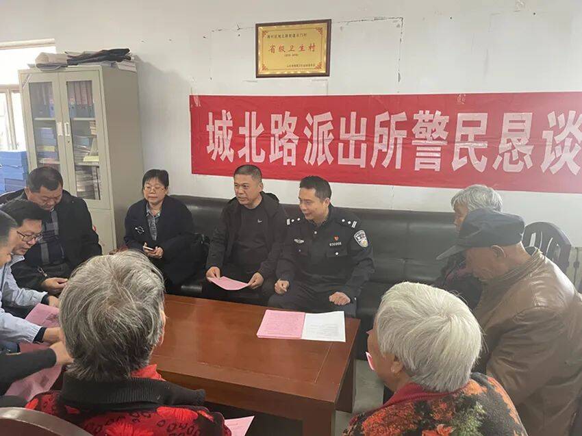 淄博周村公安分局：召开 开门评警”警民恳谈会群众工作主动