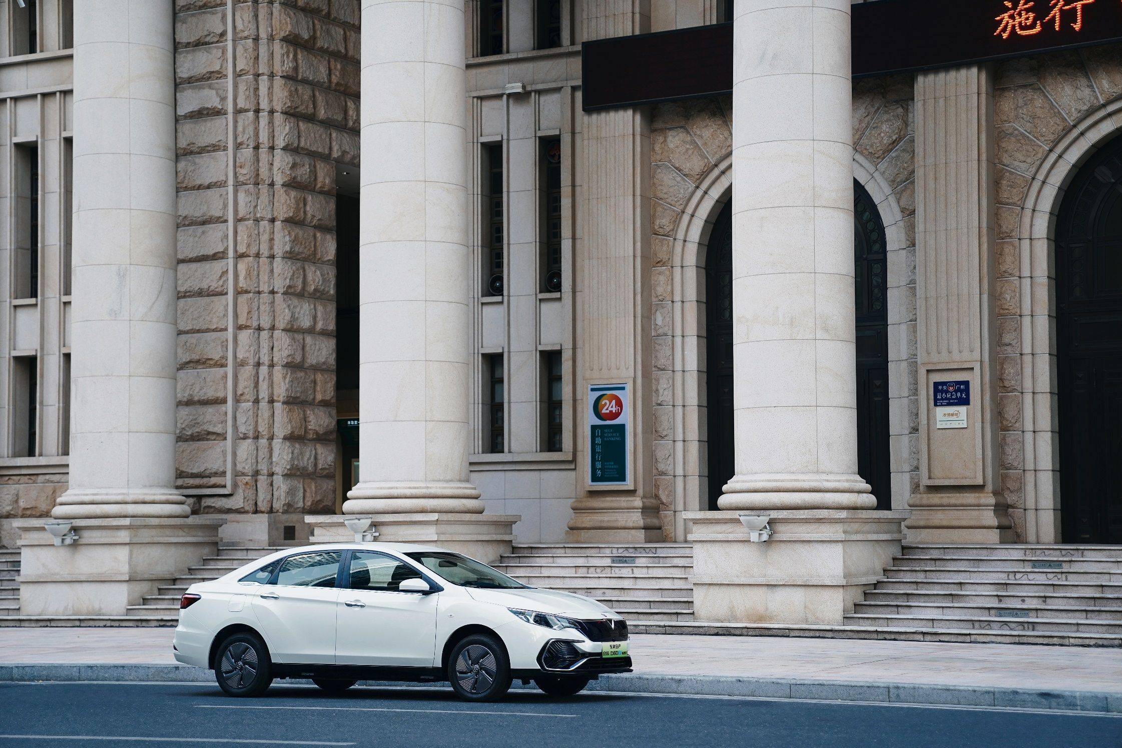 东风日产启辰D60EV PLUS补贴后售价12.98万元起_搜狐汽车_搜狐网