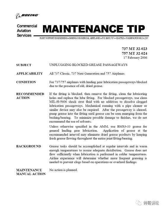 关于737、757飞机起落架注油的说明_润滑_油脂_部件