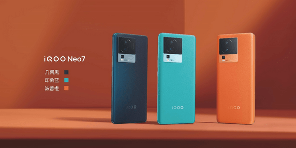 天玑9000+120W 超快闪充：iQOO Neo7再造性能旗舰_游戏_手机_用户