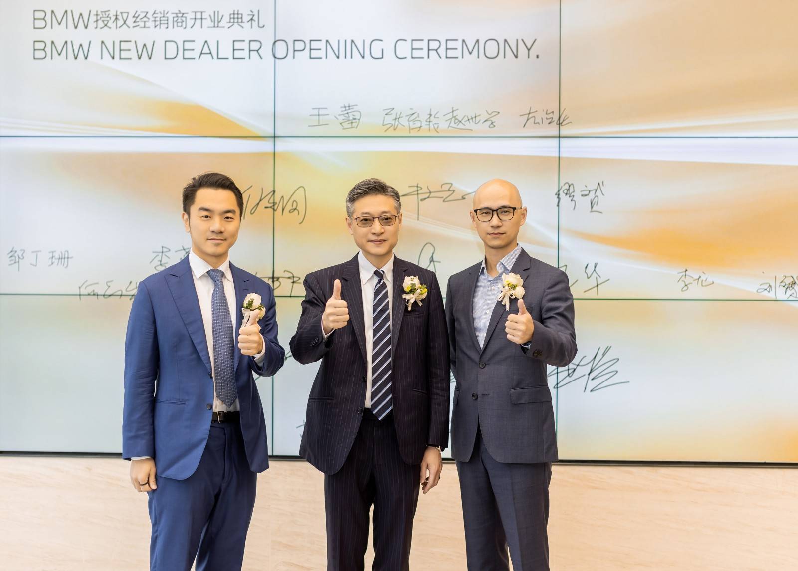 以客户为中心打造卓越客户体验 全新BMW领创经销商长沙宝悦焕新开业_搜狐汽车_搜狐网