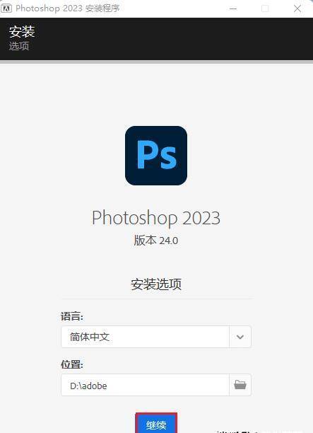 ps2023绿色精简版全新Photoshop2023下载安装教程-阿里云开发者社区
