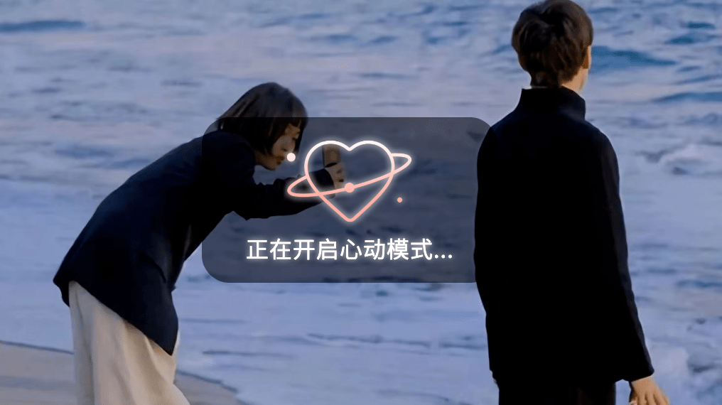 「高校三天CP · 69期」我们谈一场72小时的恋爱好吗？_活动_匿名_匹配