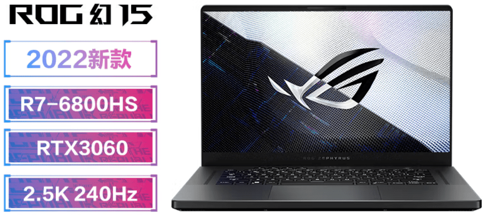 双十一高性能全能本 ROG幻16入手享福利 到手仅9499 晒单还返100E卡_设计_kg_配置