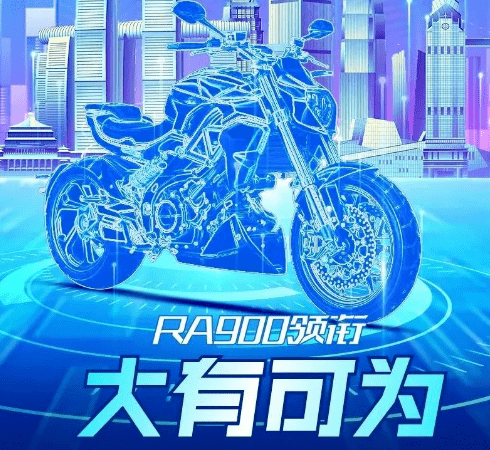 赛科龙V缸街车RA900要量产了？_搜狐汽车_搜狐网