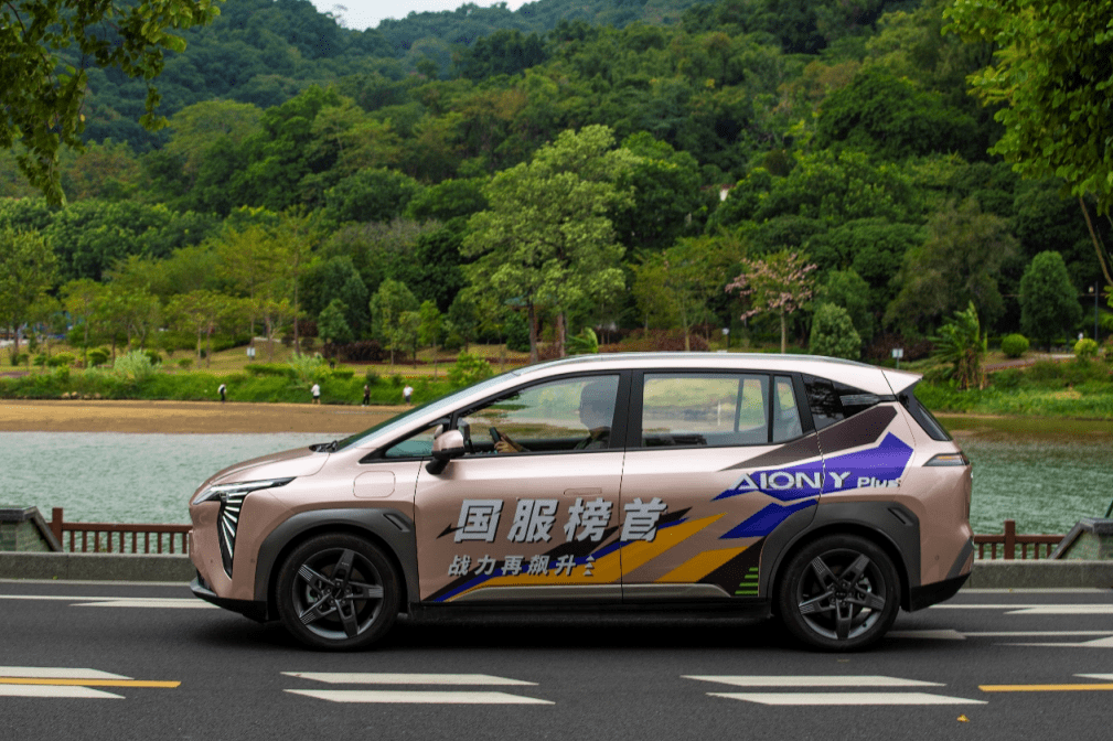 国服榜首AION Y Plus成“躺赢”之选_搜狐汽车_搜狐网