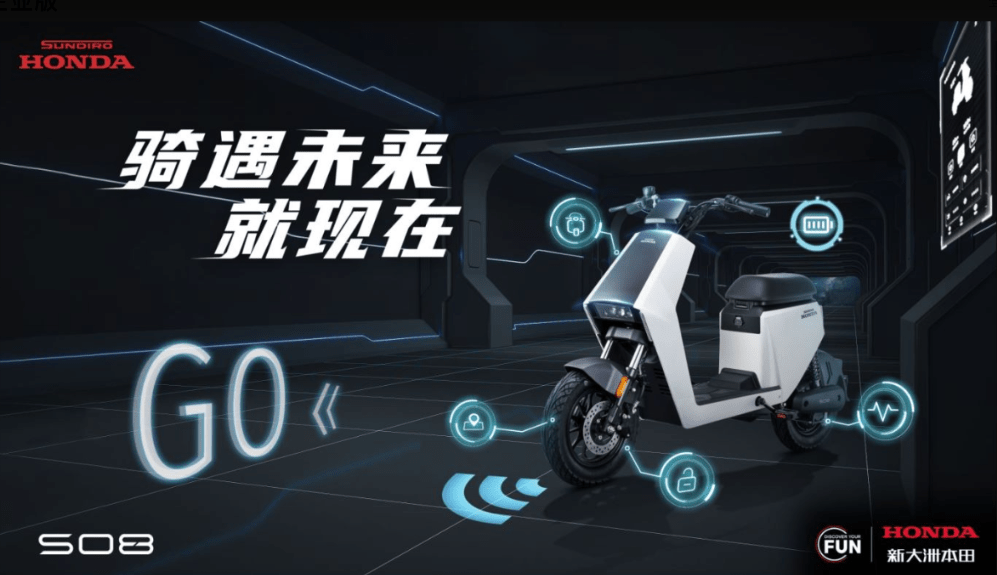 新一代电动自行车S08首发上市，带你揭秘藏在手机的黑科技_搜狐汽车_搜狐网