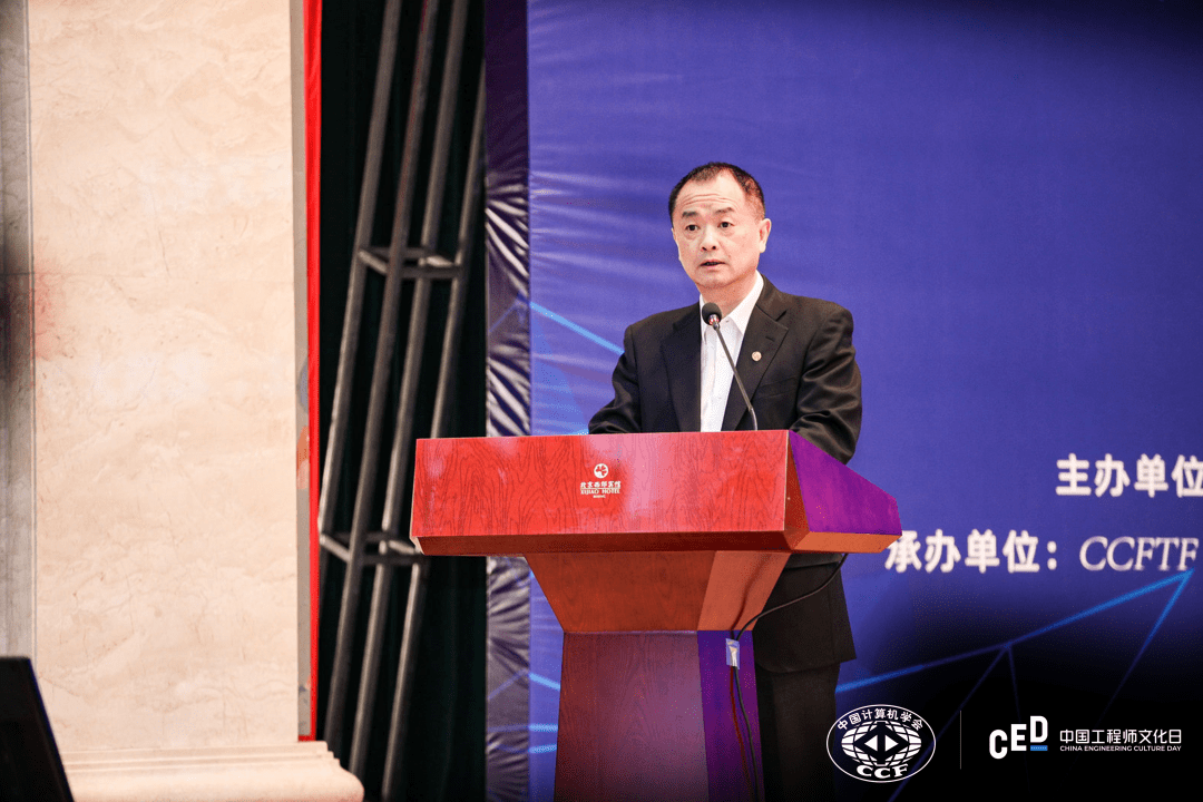 大咖云集，CCF CED 2022-1024 中国工程师文化日圆满举办_创新_技术_企业