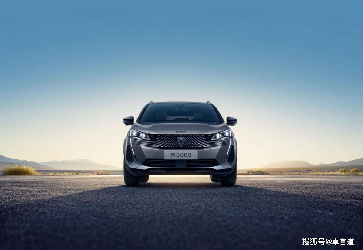 预售17.77万元起 新5008全球首秀 东风标致20周年开启新狮代_搜狐汽车_搜狐网