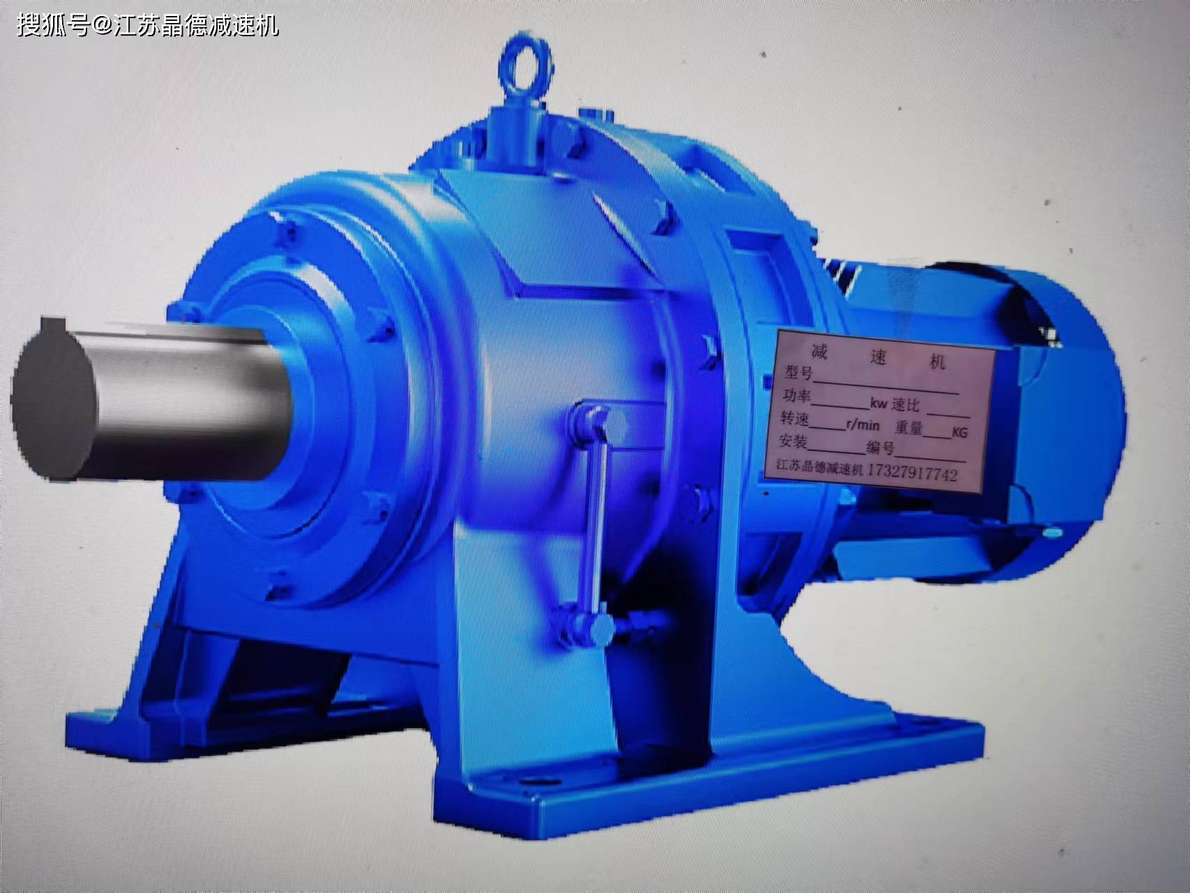 行星摆线减速器XWD4-23-4-2.2-3kw底脚孔是多少_搜狐汽车_搜狐网