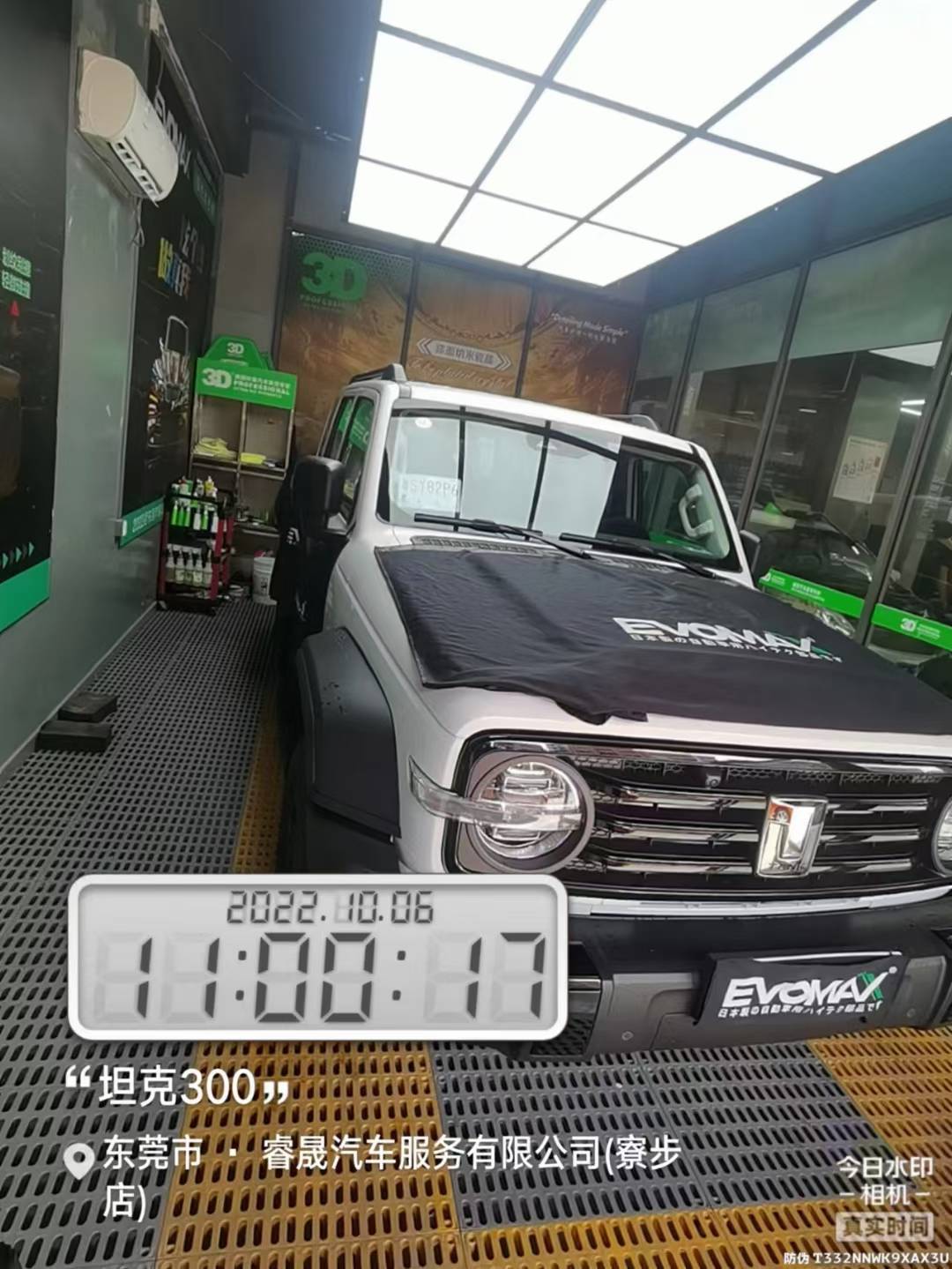 坦克300&福特选择EVOMAX易瑪日本隔热膜，清晰与隔热相互兼容_搜狐汽车_搜狐网