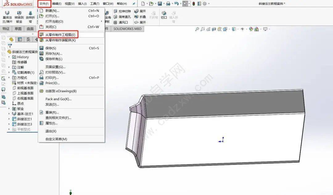solidworks钣金的平板模式怎么用_教程_展开_模型