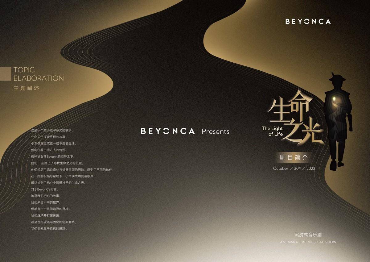 “生命之光”辉映BeyonCa全球亮相 豪华智能轿跑GT Opus 1闪耀登场_搜狐汽车_搜狐网