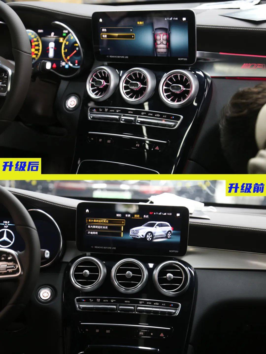 奔驰GLC升级发光出风口+旋转高音+发光盖板+氛围灯_搜狐汽车_搜狐网