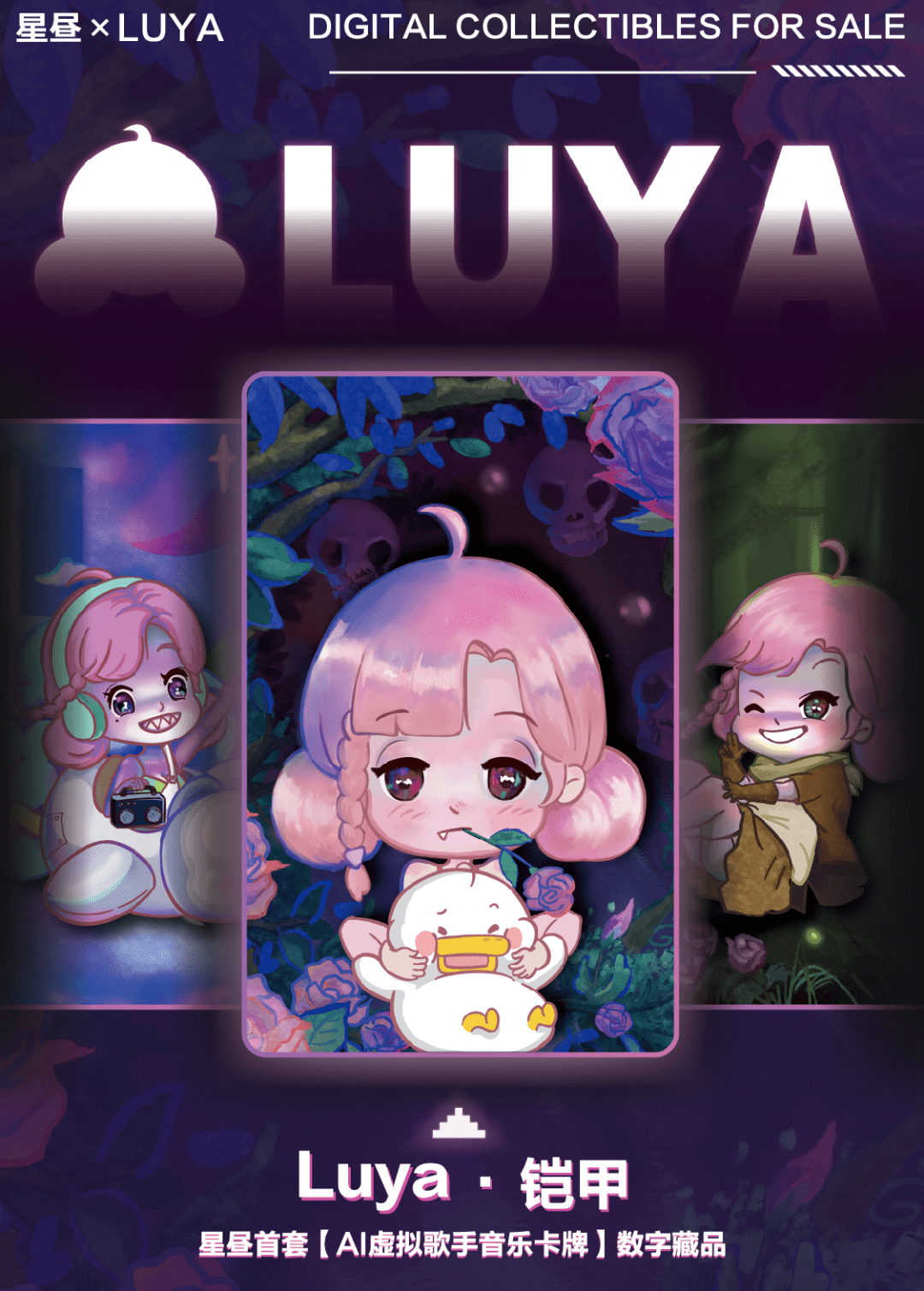 微信新版红包封面限时领取，手慢无！_Luya_藏品_数字