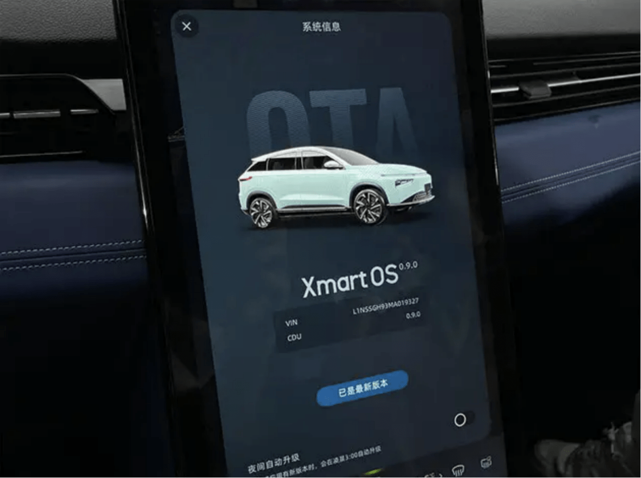 万千女神追捧的小鹏G3i摆在眼前，何必苦等smart精灵#1_搜狐汽车_搜狐网