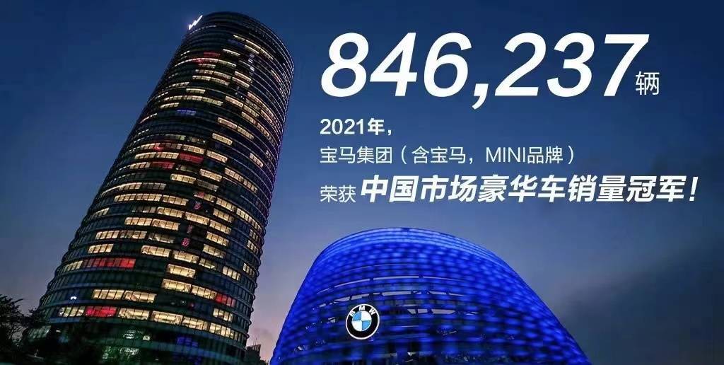 宝马CEO访华，“中国仍将是宝马最具战略意义的市场之一”_搜狐汽车_搜狐网