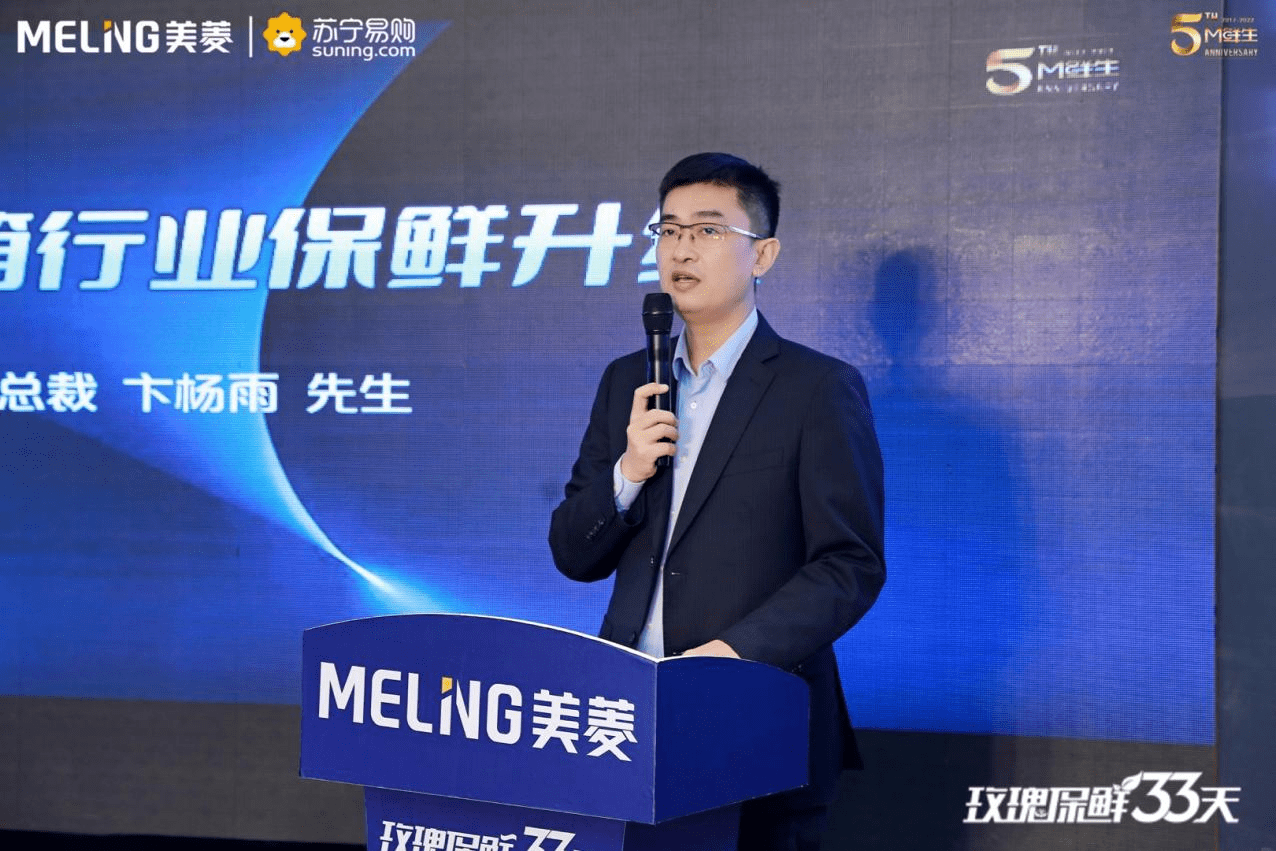 玫瑰保鲜33天，美菱M鲜生的进化论_搜狐汽车_搜狐网