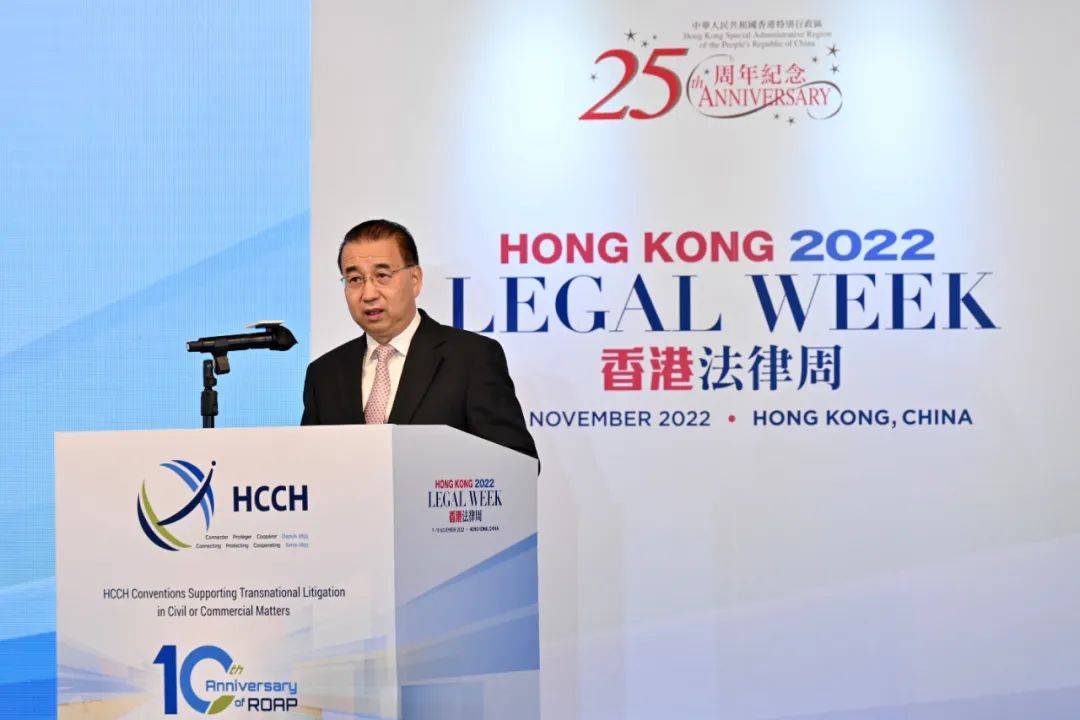 香港法律周第二日 大湾区或设“网上调解平台”丨香港一日_会议_国际私法_李家超