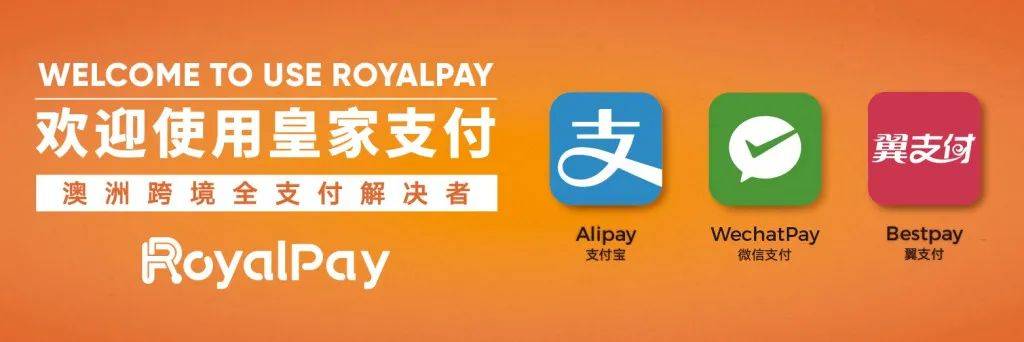 后续 | “没法活！”大批澳华商投诉RoyalPay，被欠款数以十万计！办公室人去楼空，神秘法人现身_公司_结算_来源