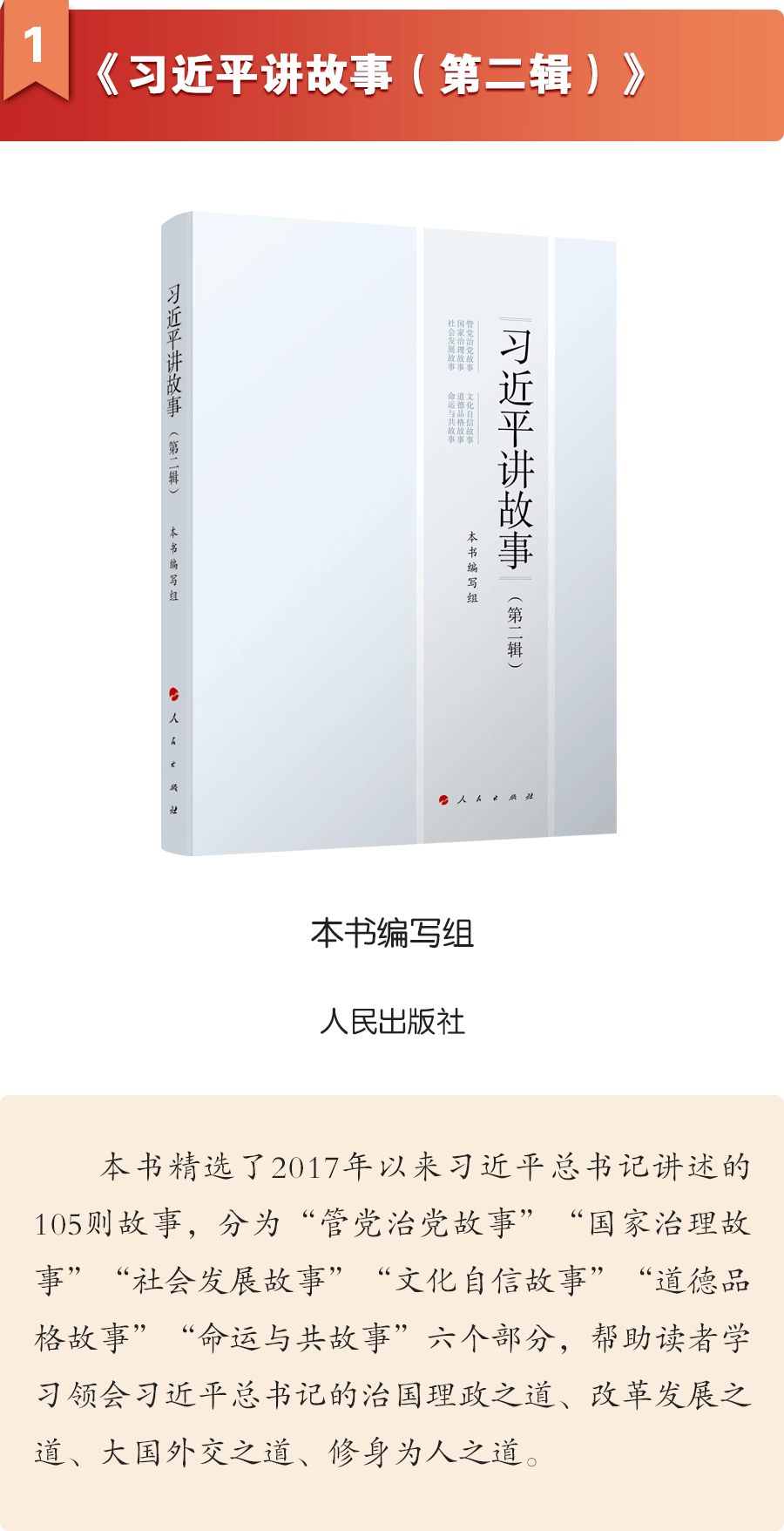 一起阅读“充电”,这份书单请收藏!榆林平台公众