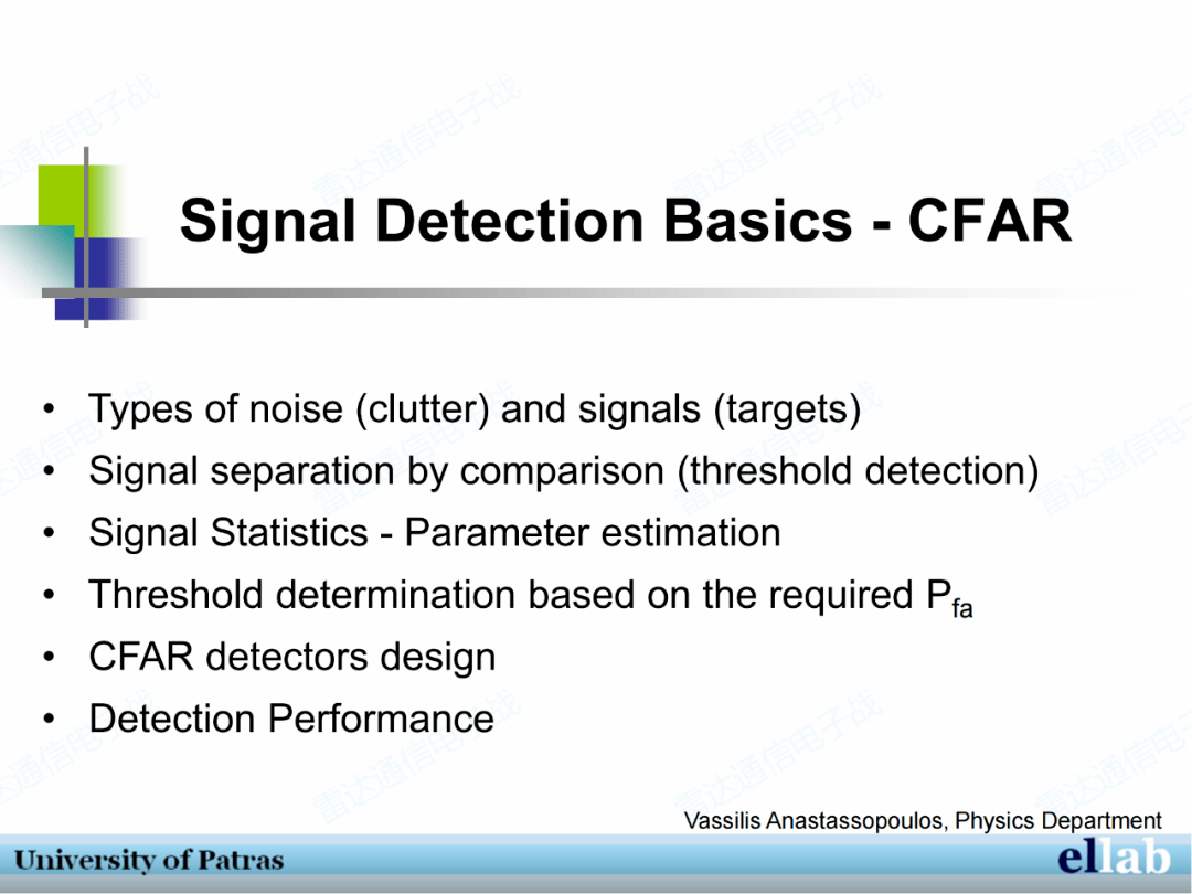 信号检测基础：恒虚警检测(CFAR)_雷达_通信_电子战