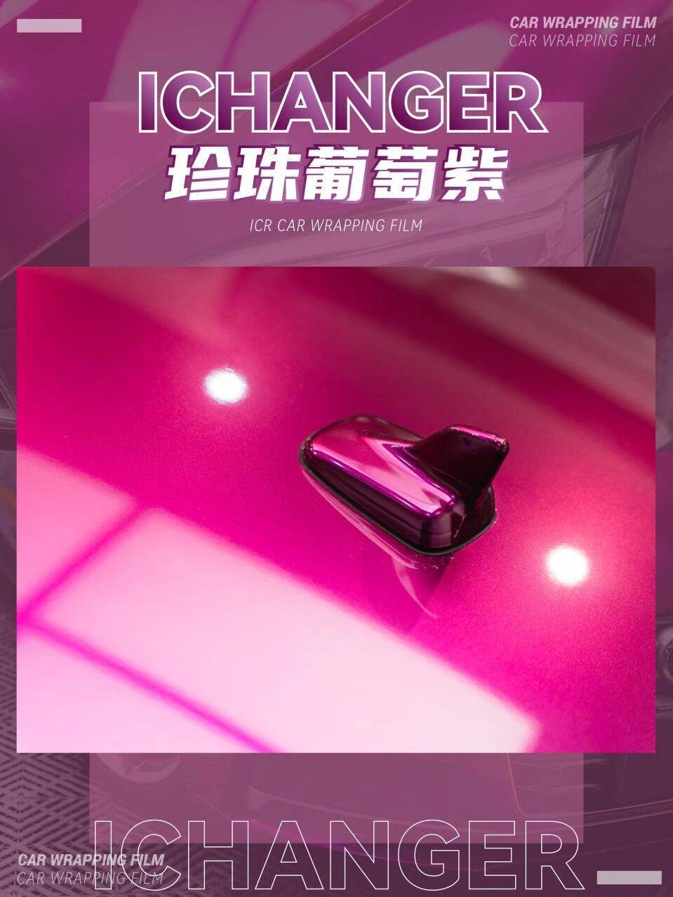 奥迪A5-Ichanger改色膜珍珠葡萄紫，典雅的葡萄紫_搜狐汽车_搜狐网