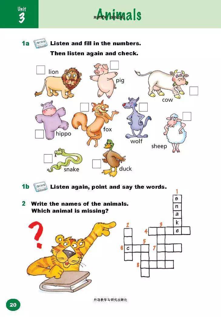外研社Join in四年级下册英语电子课本教材（高清PDF版）_小学_资源_任何理由