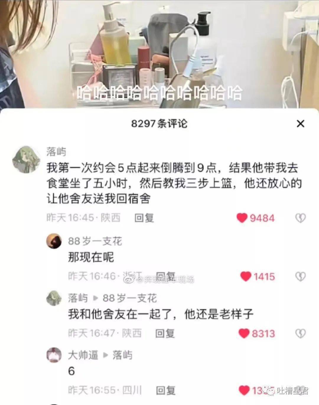 男友花4200买prada绿帽子？”网友笑疯：爷可以免费给别人戴！！ 搜狐大视野 搜狐新闻