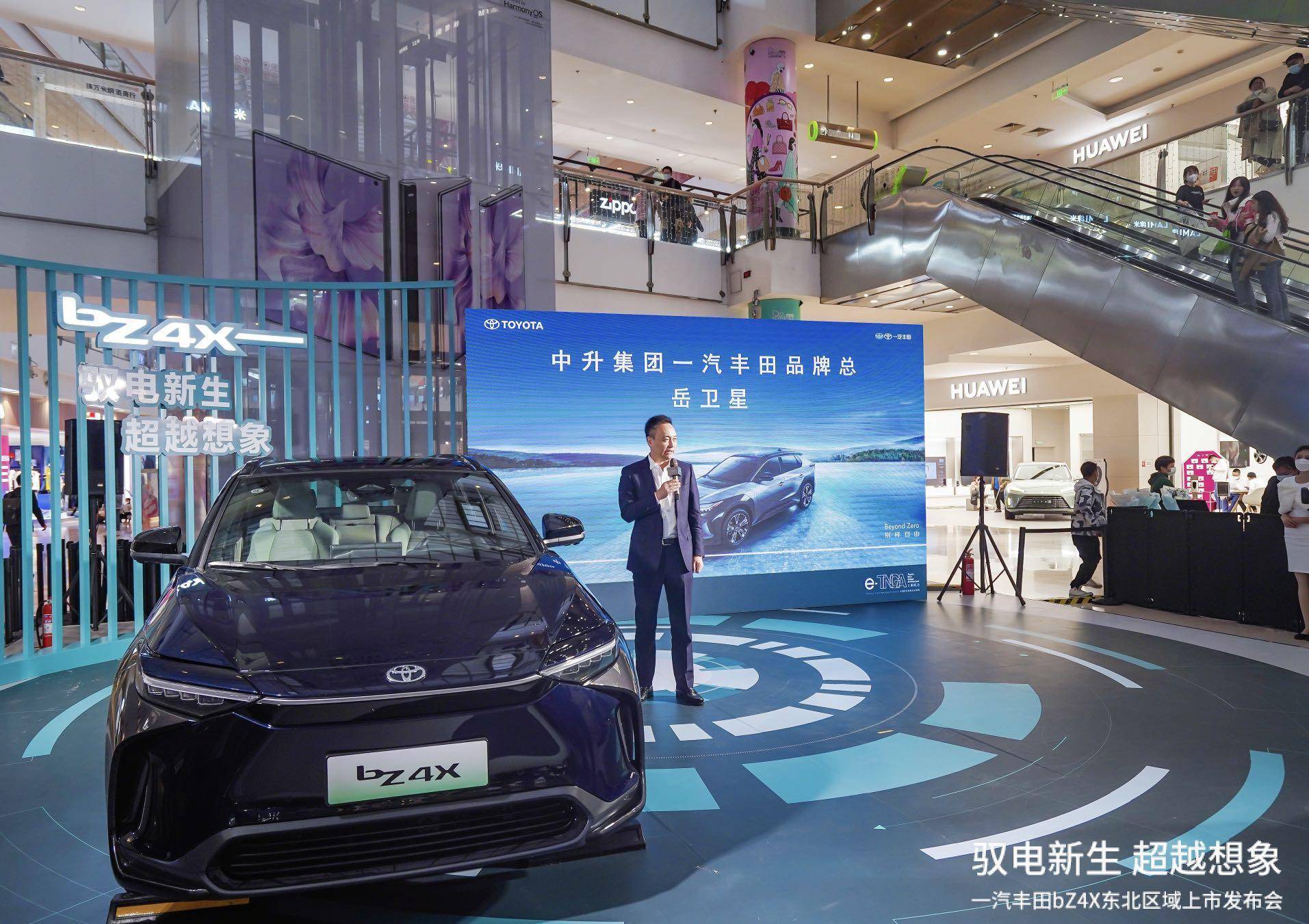 19.98万元起 一汽丰田首款纯电中型SUV bZ4X登陆大连!_搜狐汽车_搜狐网