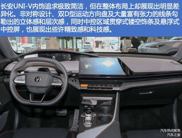 星瑞、长安UNI-V、传祺影豹、奔腾B70你更看好哪一款_搜狐汽车_搜狐网