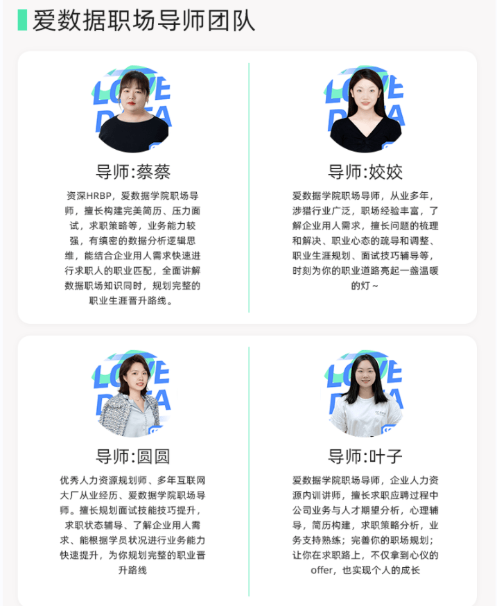 如何做好数据分析师的「职业规划」？ 岗位 技能 相关